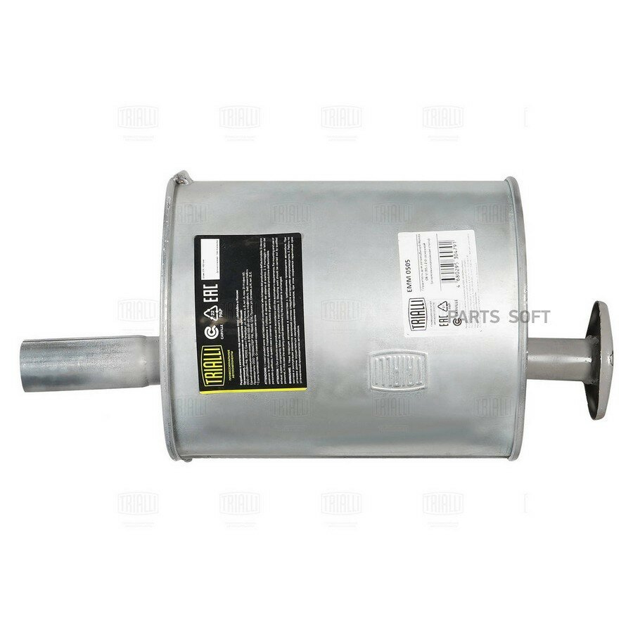 TRIALLI EMM 0505 Глушитель