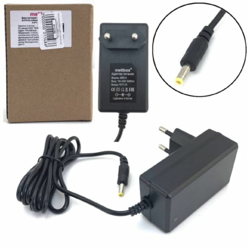 Блок питания для алиса мини2 Meltbox MB014 15V/1,2A 1,5A (4,0x1,7), кабель 1,8м NAS-000516-01