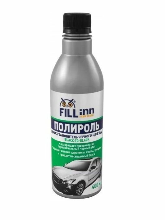 Полироль восстановитель черного цвета для пластика и винила (FILLinn) 400мл
