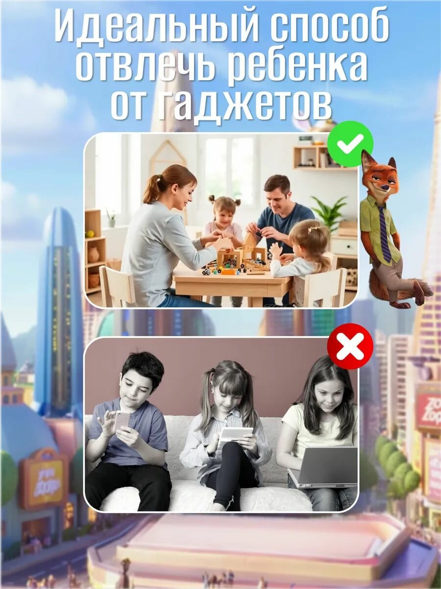 Конструктор 3Д Ник — фото 1