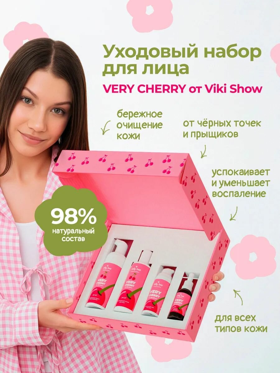 Подарочный набор косметики для подростка девочки Viki Show