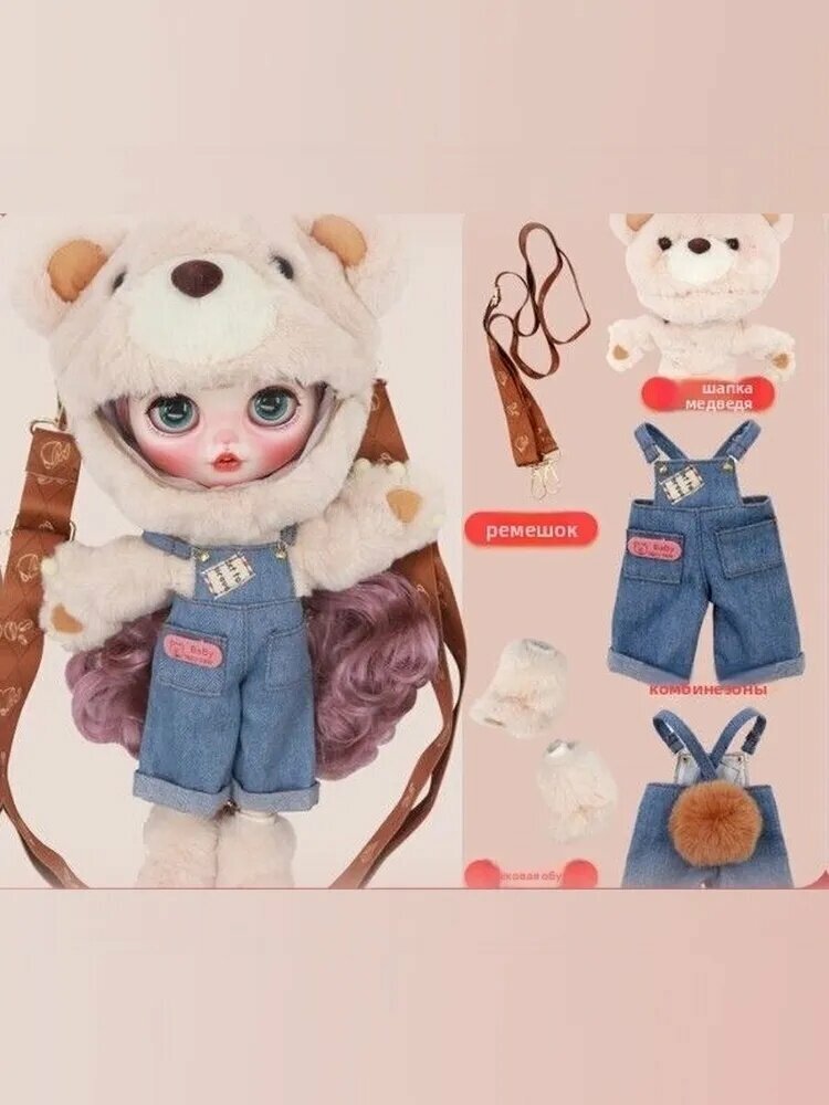 OB24 Одежда для куклы 30 см Блайз Blythe Юбочный костюм