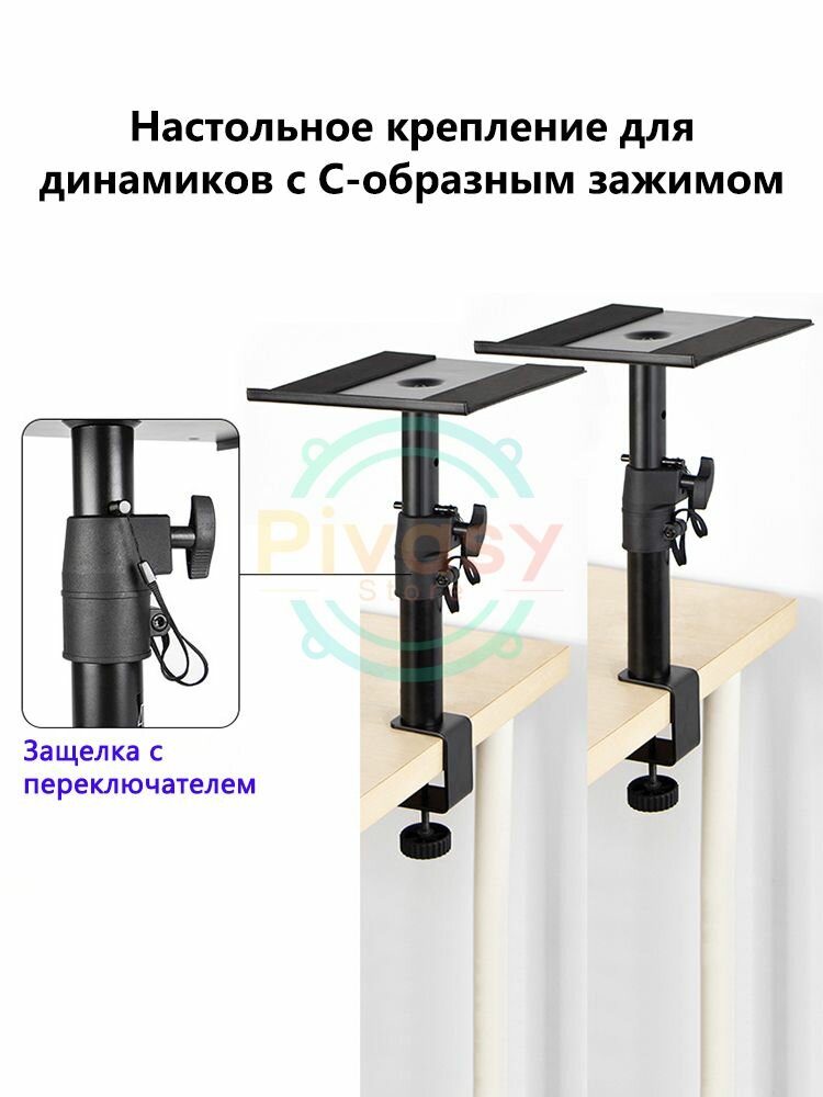 Высококачественная подставка для динамиков, 3 вида регулировки по высоте, нескользящий коврик