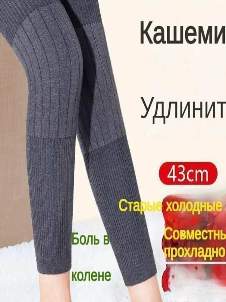 Наколенники для лыж, размер: XXL