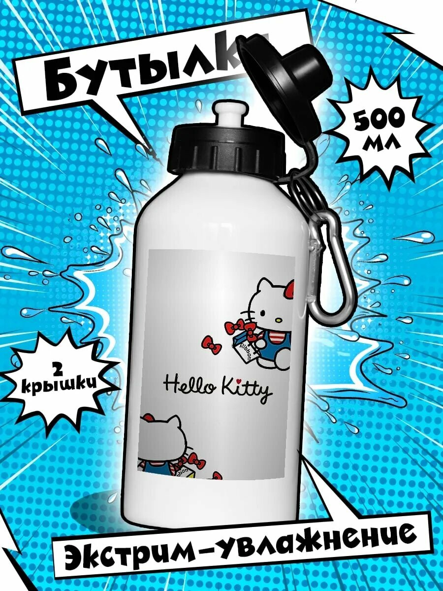 Бутылка для воды Hello Kitty