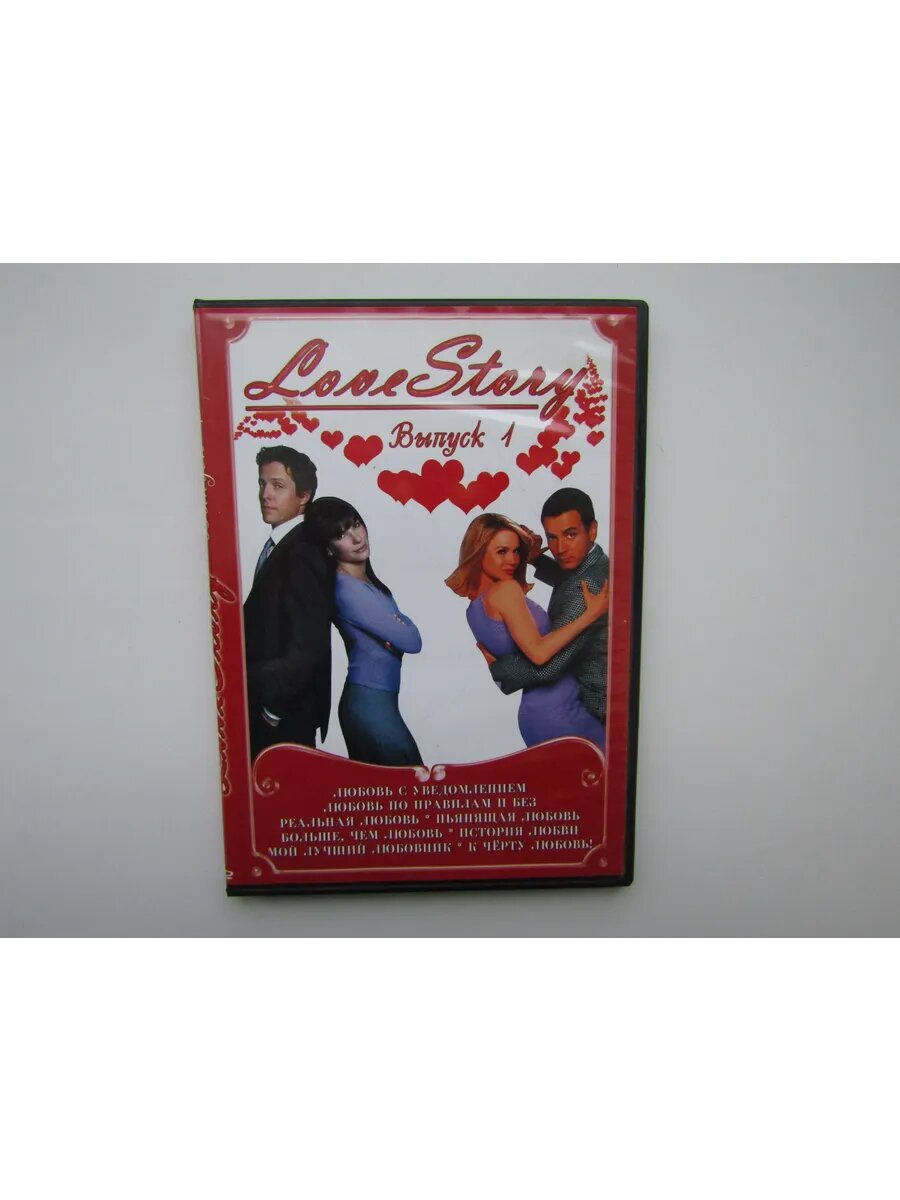 Фильм. Сериал. Сборник. DVD диск. 8 штук.
