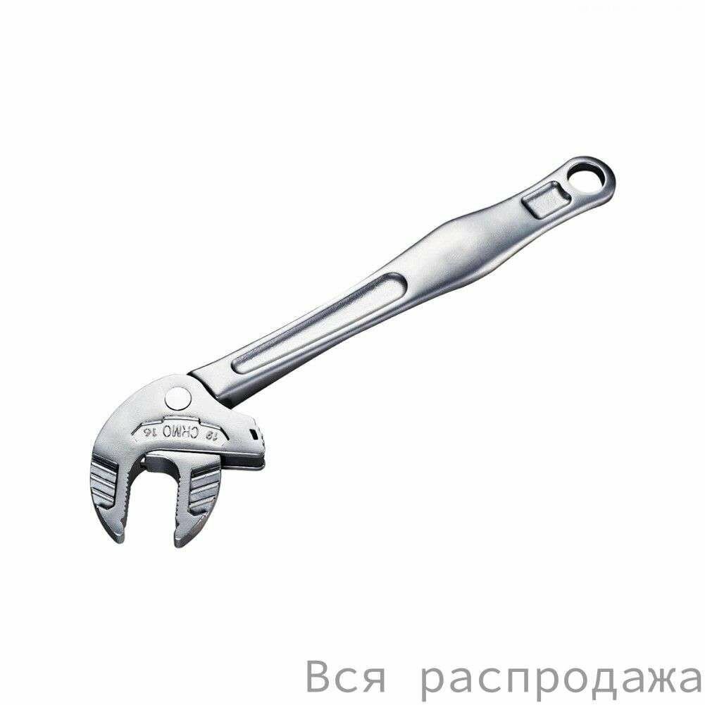 Регулируемый гаечный ключ с крабовыми клешнями: легкая затяжка и на 50% более быстрый ремонт!