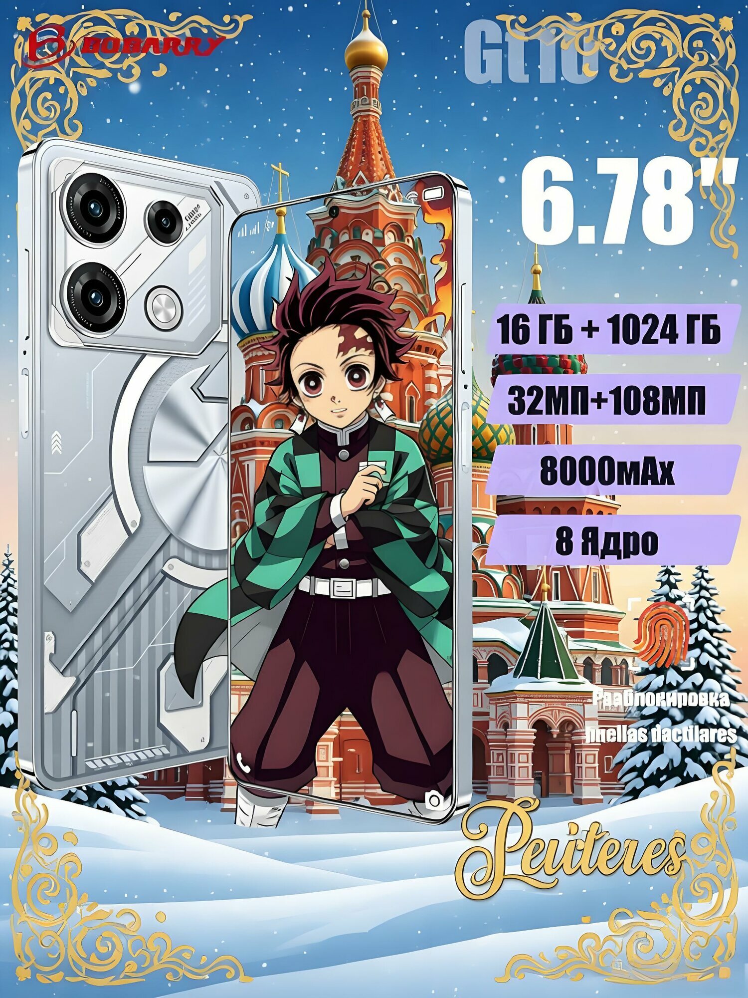Новая модельСмартфон "GT10 pro", 16+1024 ГБ, Android 14, 1ТБ встроенной памяти, с быстрой зарядкой