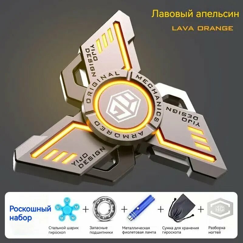 Магнитная левитация Weight edc, гироскоп, офисные модные игрушки, гироскоп на кончиках пальцев
