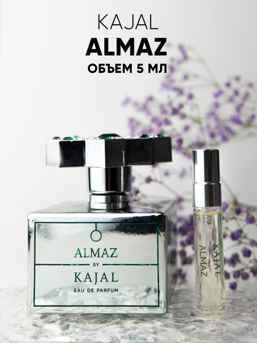 Духи Kajal Almaz 5 мл