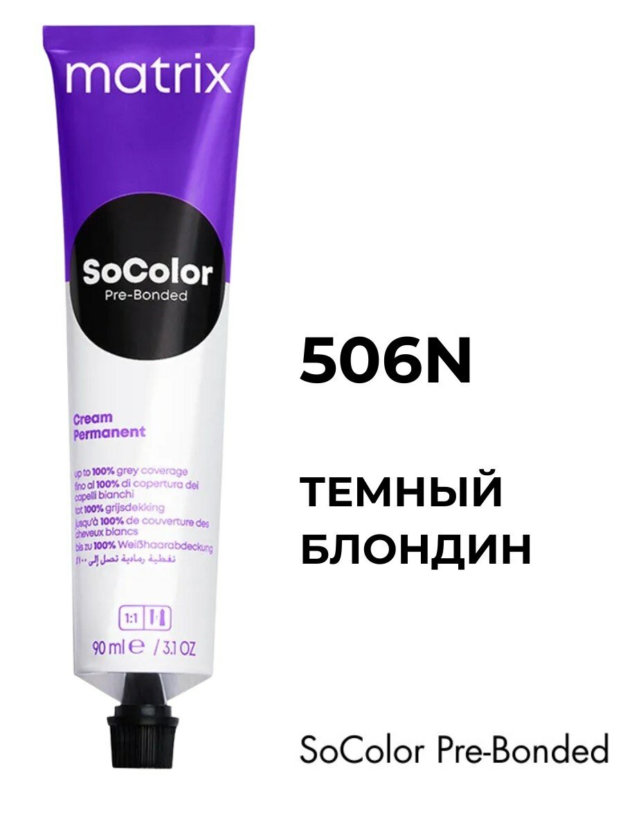 Крем краска MATRIX SoColor Pre-Bonded 506N 90 мл