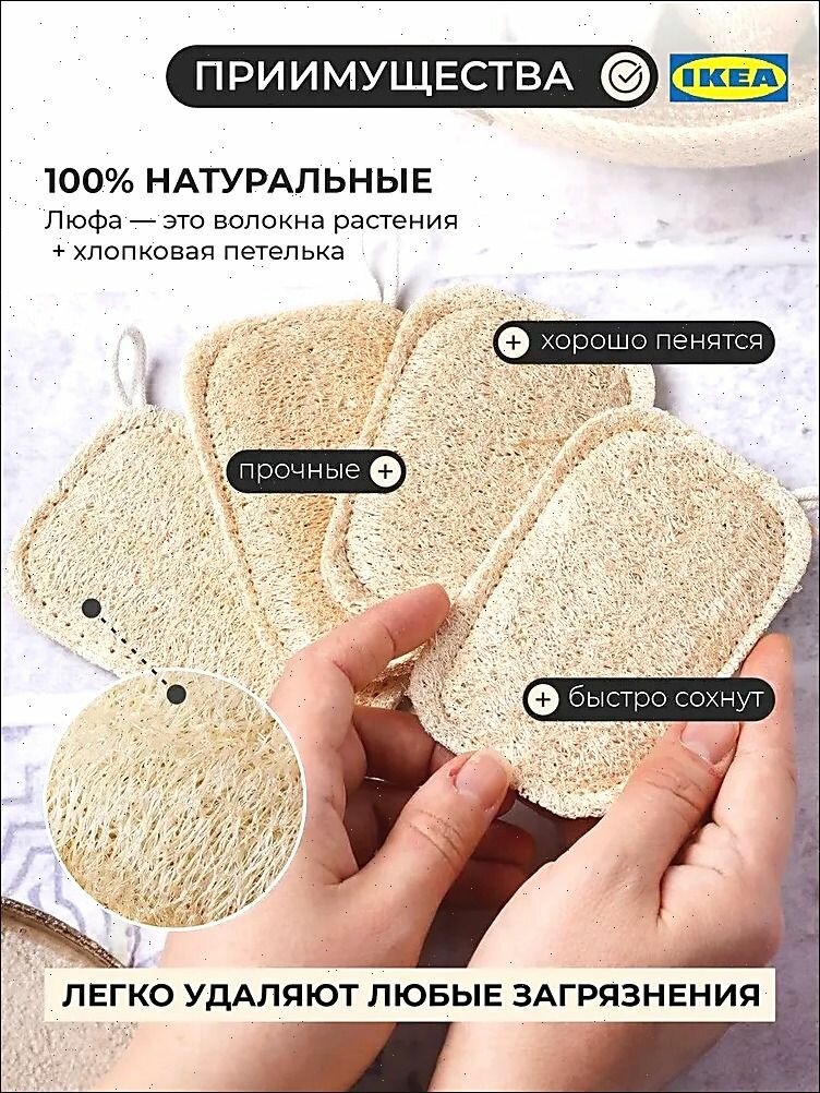 Губка, 4 шт. — фото 1