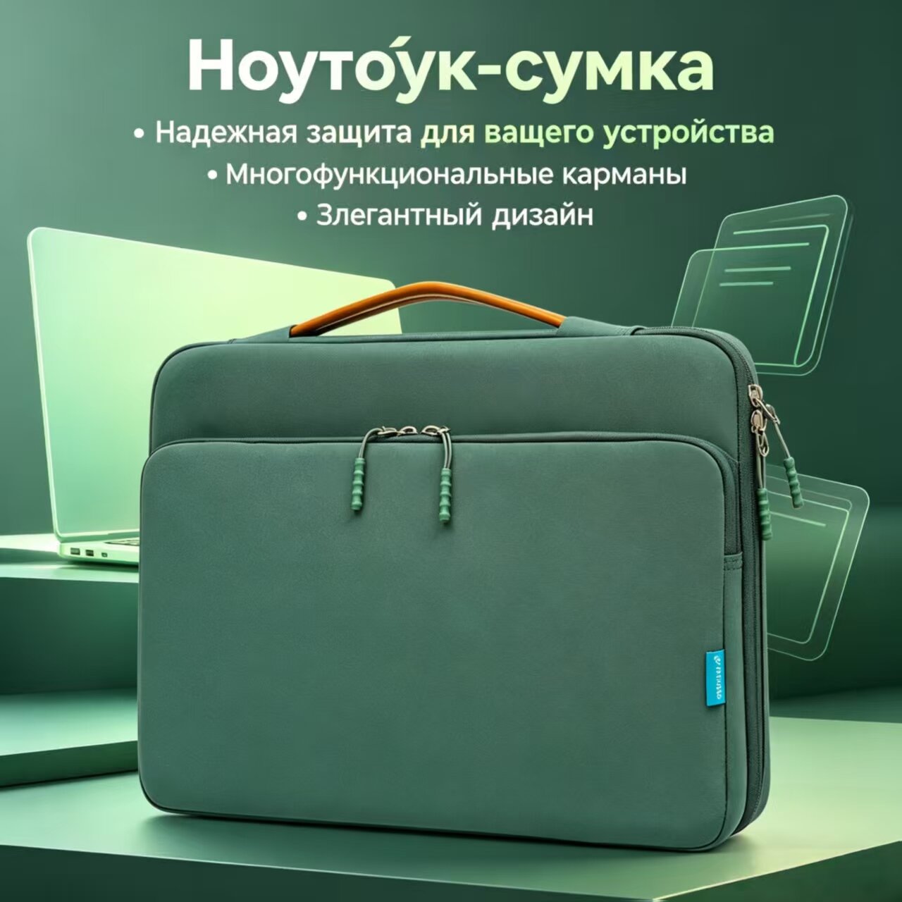 Водонепроницаемая портативная сумка для ноутбука, чехол для ноутбука 15-16 дюймов для Macbook Air Pro