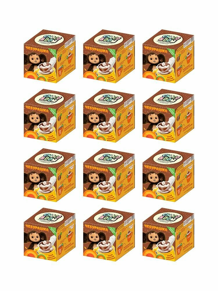 Choco Boom Шар шоколадный Чебурашка с маршмеллоу, 28 г, 12 шт