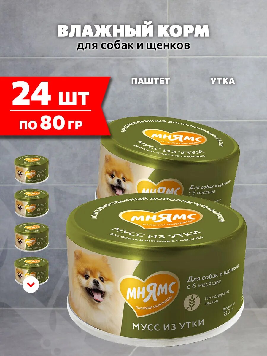 Корм влажный Мнямс для собак и щенков мусс, утка, 80 г х 24 шт