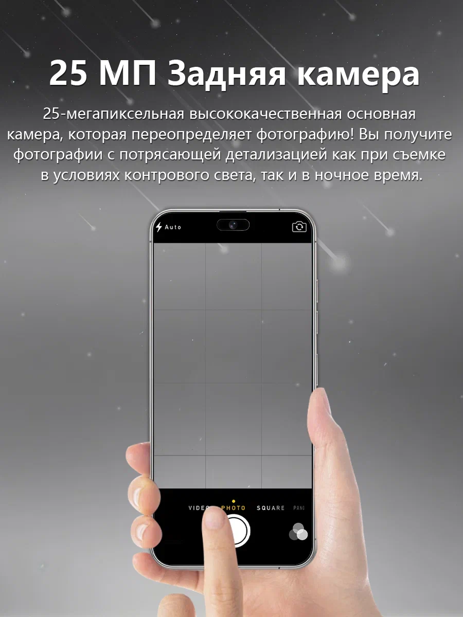 Смартфон 16 Promax, Dual nano SIM, Большой четкий экран, Серый