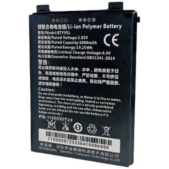 Аккумуляторная батарея Newland Battery for MT93 series, 3,8 V 5000 mAh