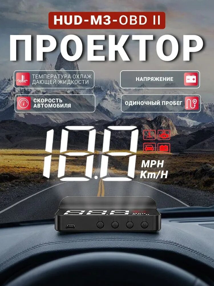 Turing Компьютер бортовой, 5 Вт арт. М3