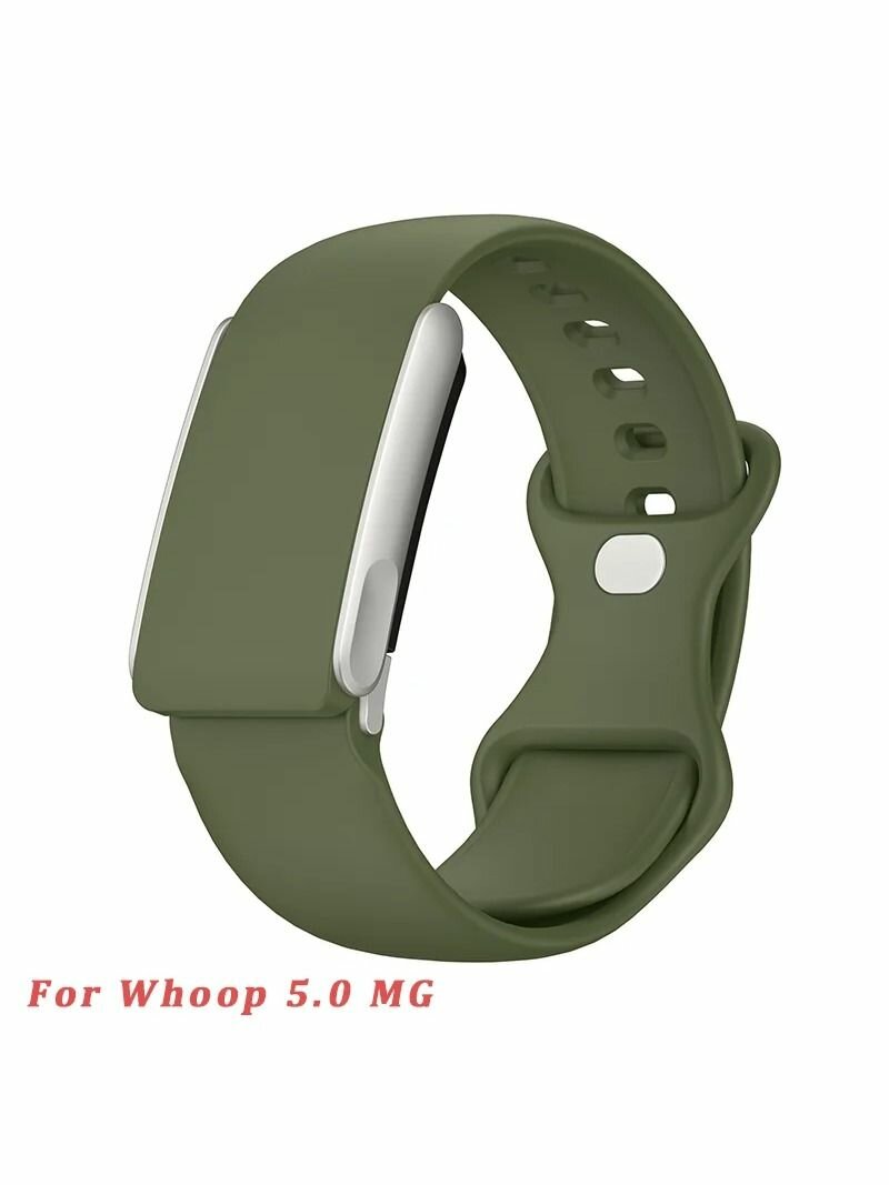 Силиконовый ремешок для Whoop5.0MG, с застежкой "8", обычный и с ЭКГ