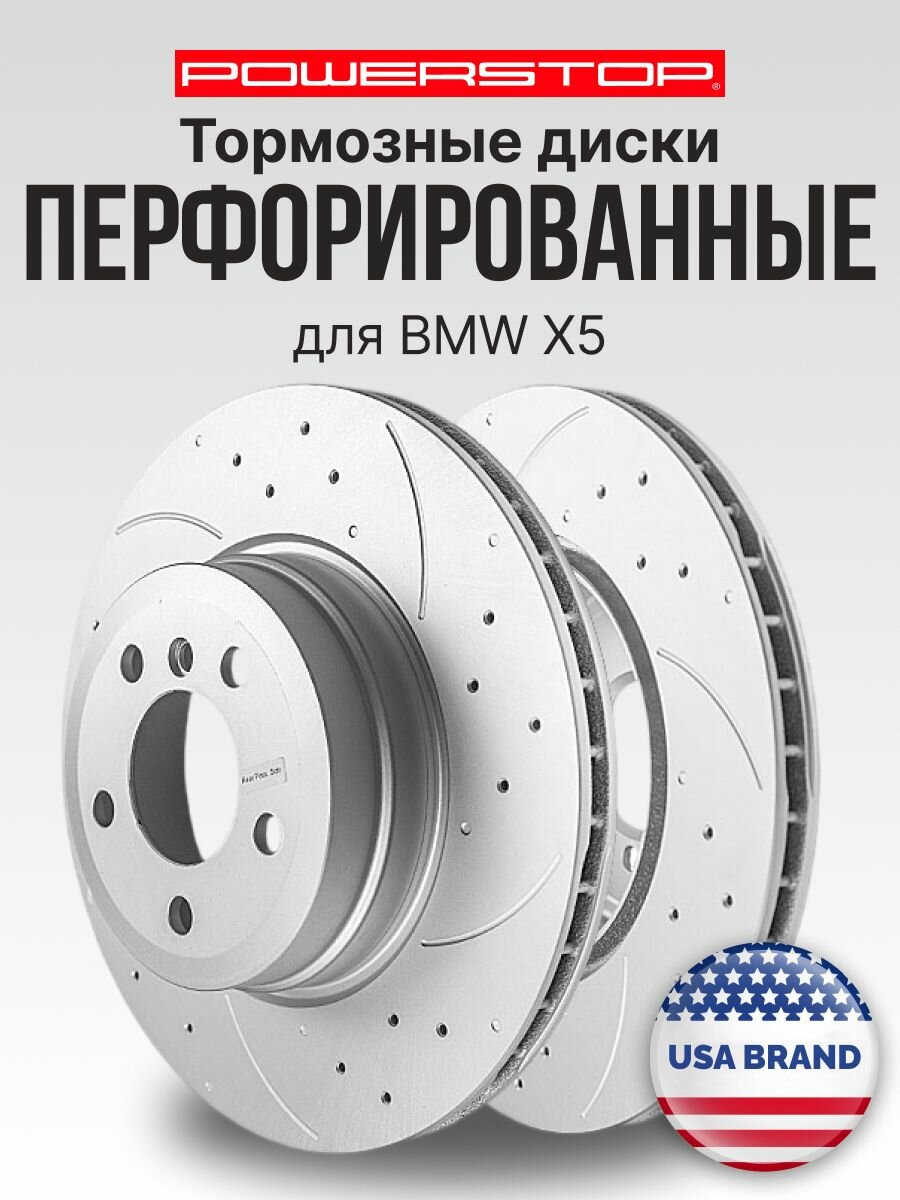 Задние тормозные диски 2шт Evolution с перфорацией и насечками на BMW X5 345X24mm