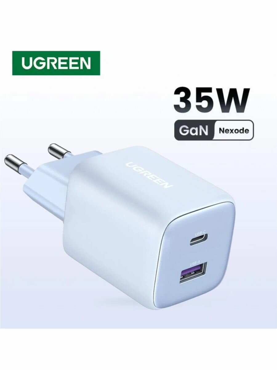 Сетевое зарядное устройство Ugreen CD 350 USB-C+USB-A Nexode 35W (35859) голубой