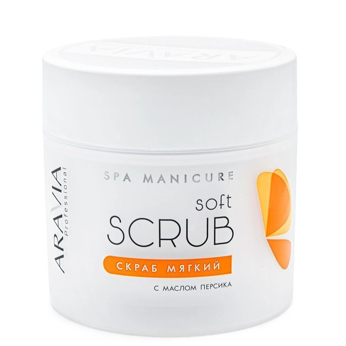 Aravia Скраб мягкий с маслом персика Professional Soft-Scrub 300мл