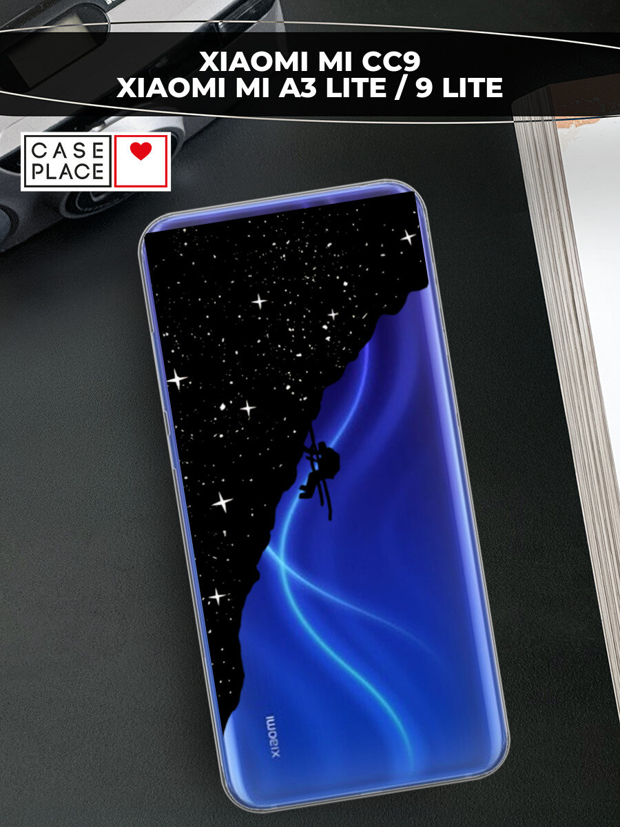 Чехол на Xiaomi Mi 9 Lite / Сяоми Ми 9 Лайт с принтом Скалолаз в космосе, прозрачный