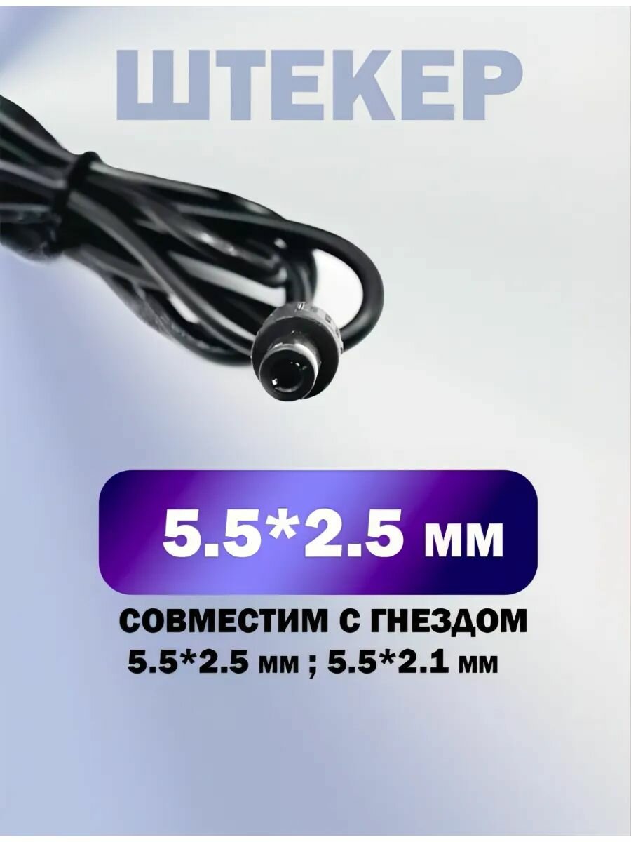 Блок питания 5V 2A — фото 1