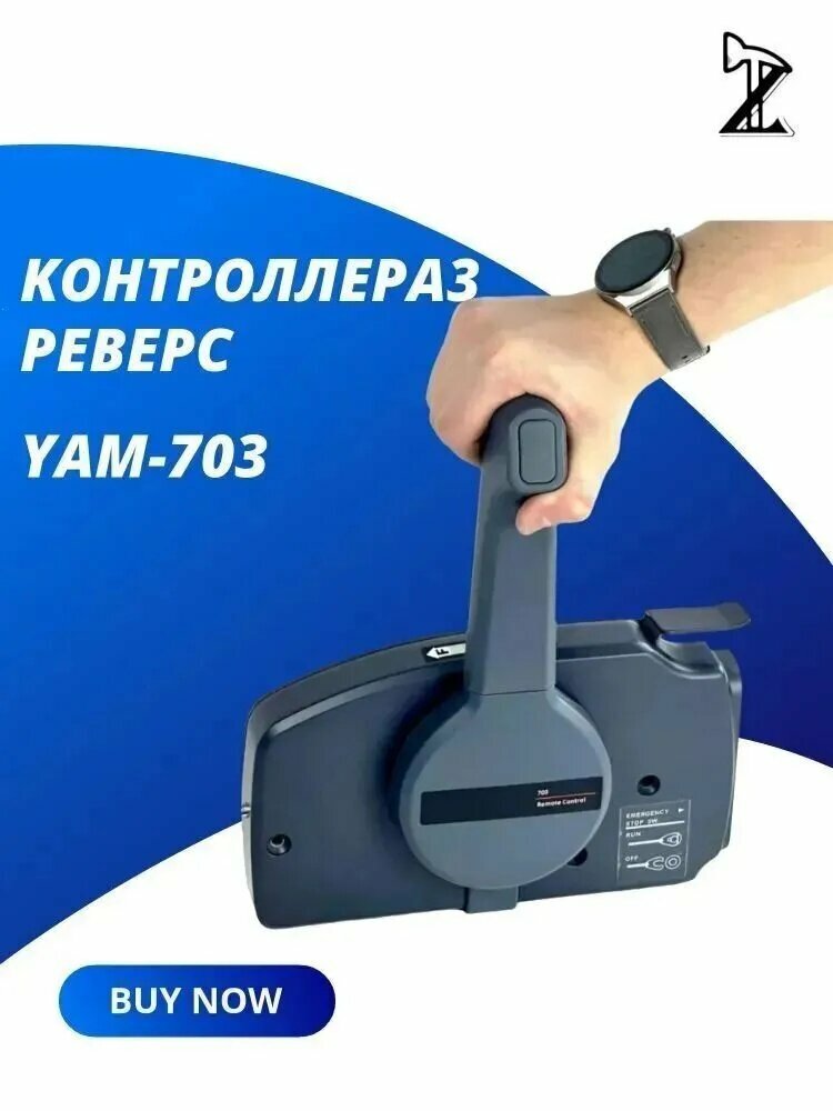 Аксессуары и комплектующие для судов