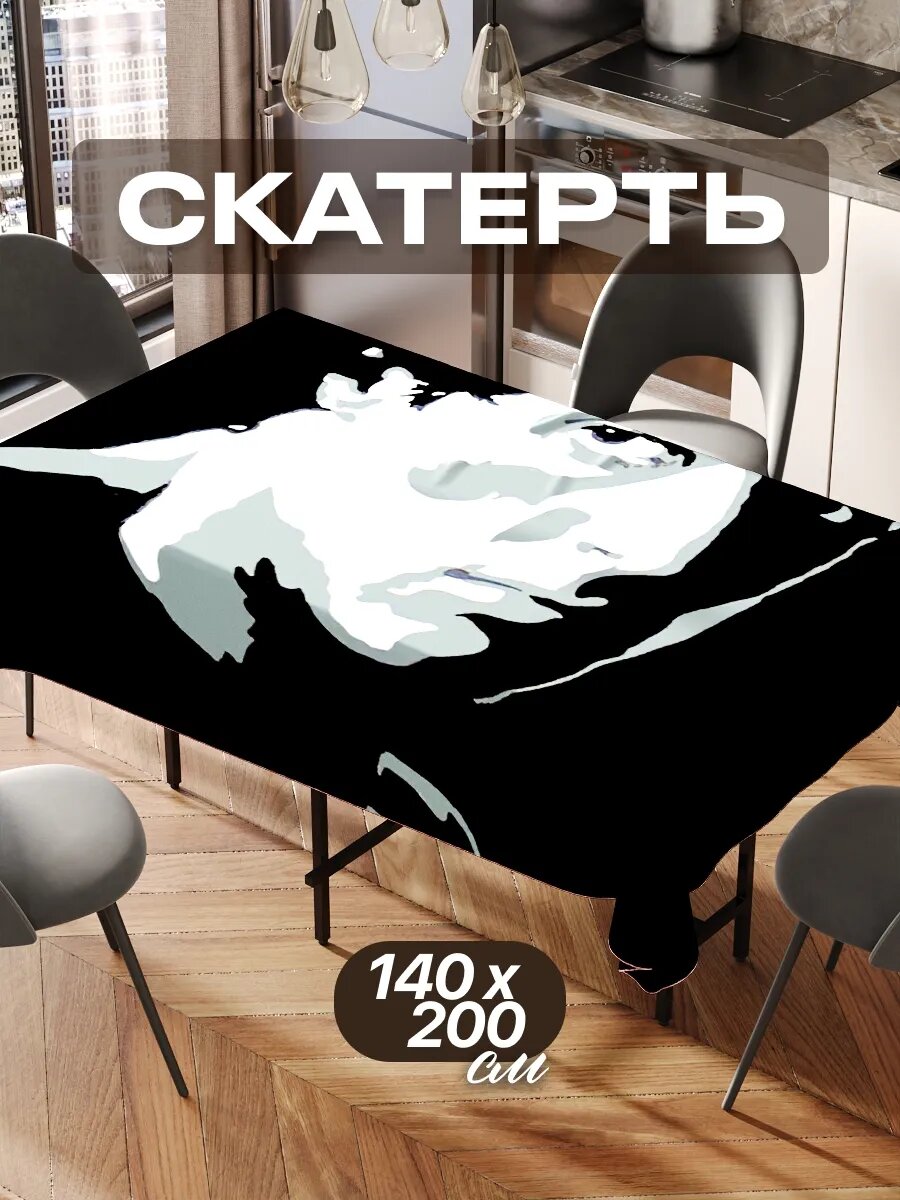 Скатерть на стол 140х200 текстильная для кухни дома