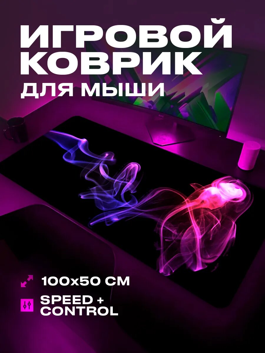Коврик для мыши большой игровой XL 100 50 аниме абстракция