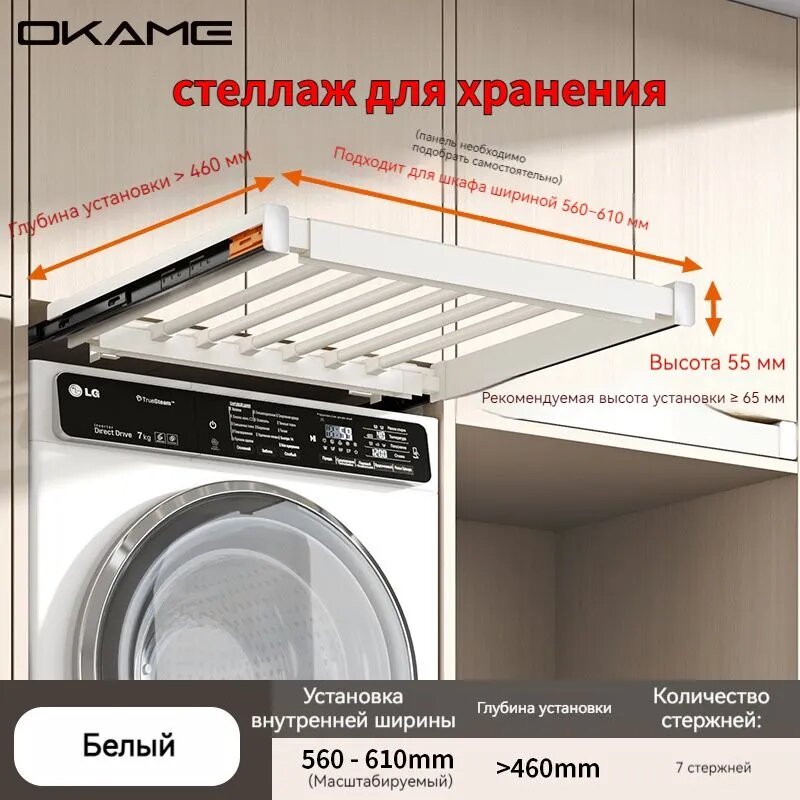 Сушилка для белья настенная, 60 см х 46 см х 5 см, 1 шт
