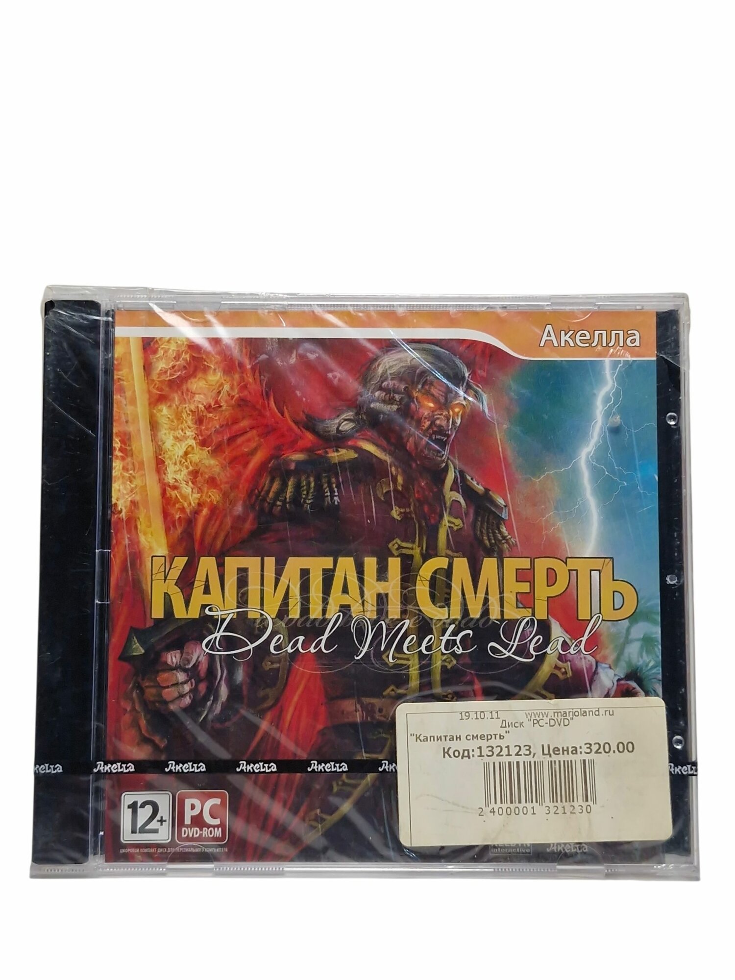 Игра для компьютера: Капитан Смерть pc диск лицензия