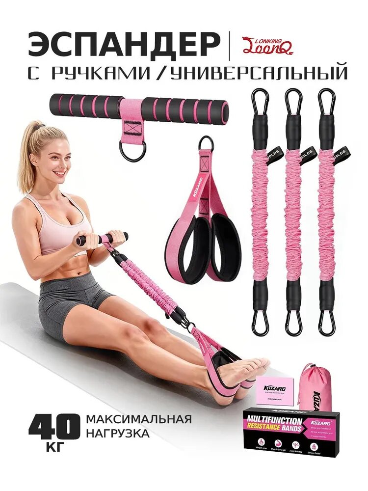 Эластичные ленты для фитнеса, Компактный чехол в комплекте, тренировок, Универсальный фитнес-набор для дома