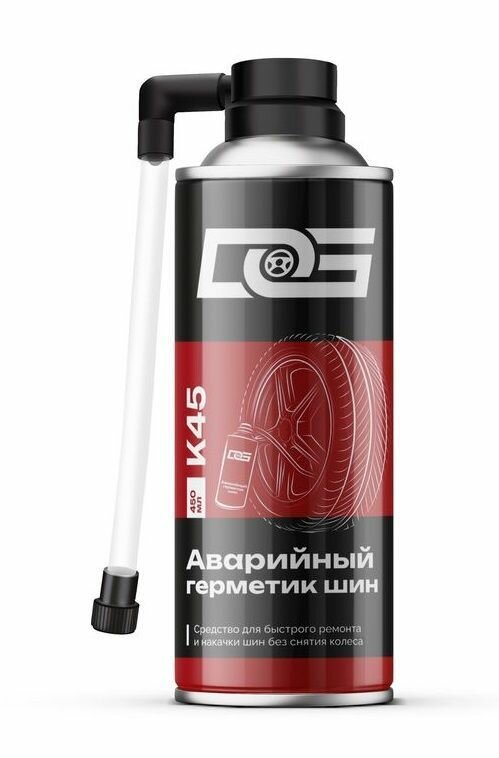 Аварийный герметик для шин DG 450 мл (Шинонаполнитель) - Антипрокол аэрозоль с шлангом для ремонта колес наполнитель для колес аварийный ремонт