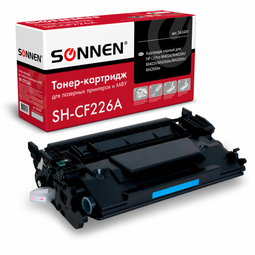 Картридж лазерный SONNEN (SH-CF226A) для HP LJ Pro M402d/dn/n/dw/M426fdn/fdw, высшее качество, ресурс 3100 стр, 362430, 362430