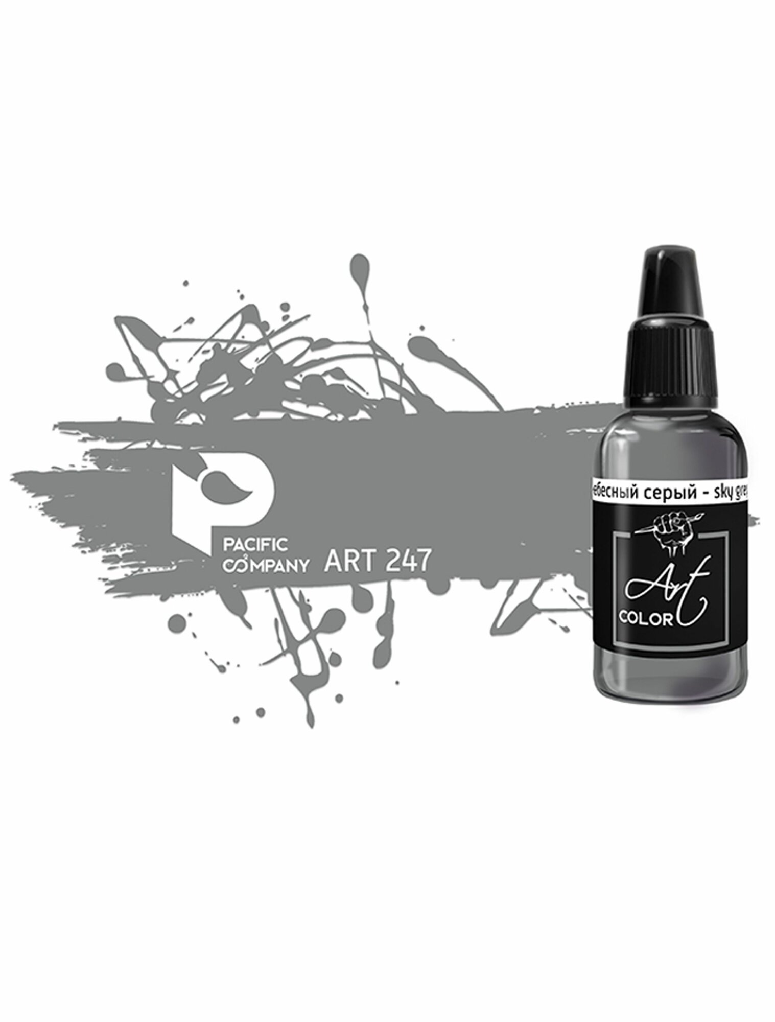 Краска акриловая ART247 Небесный серый (Sky grey) 18 мл Pacific88