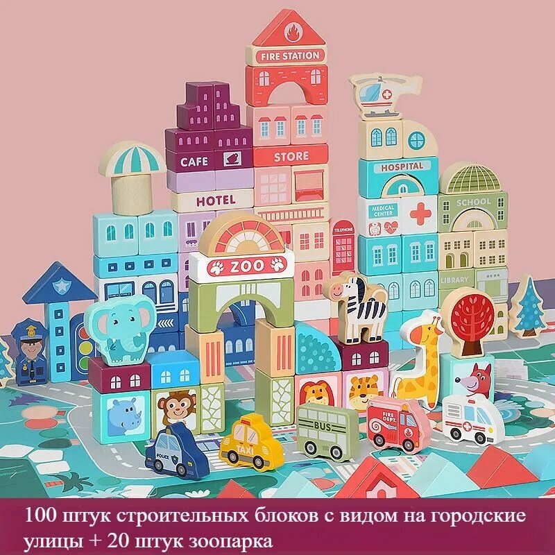 100 бочек строительных блоков для городской дорожной сцены