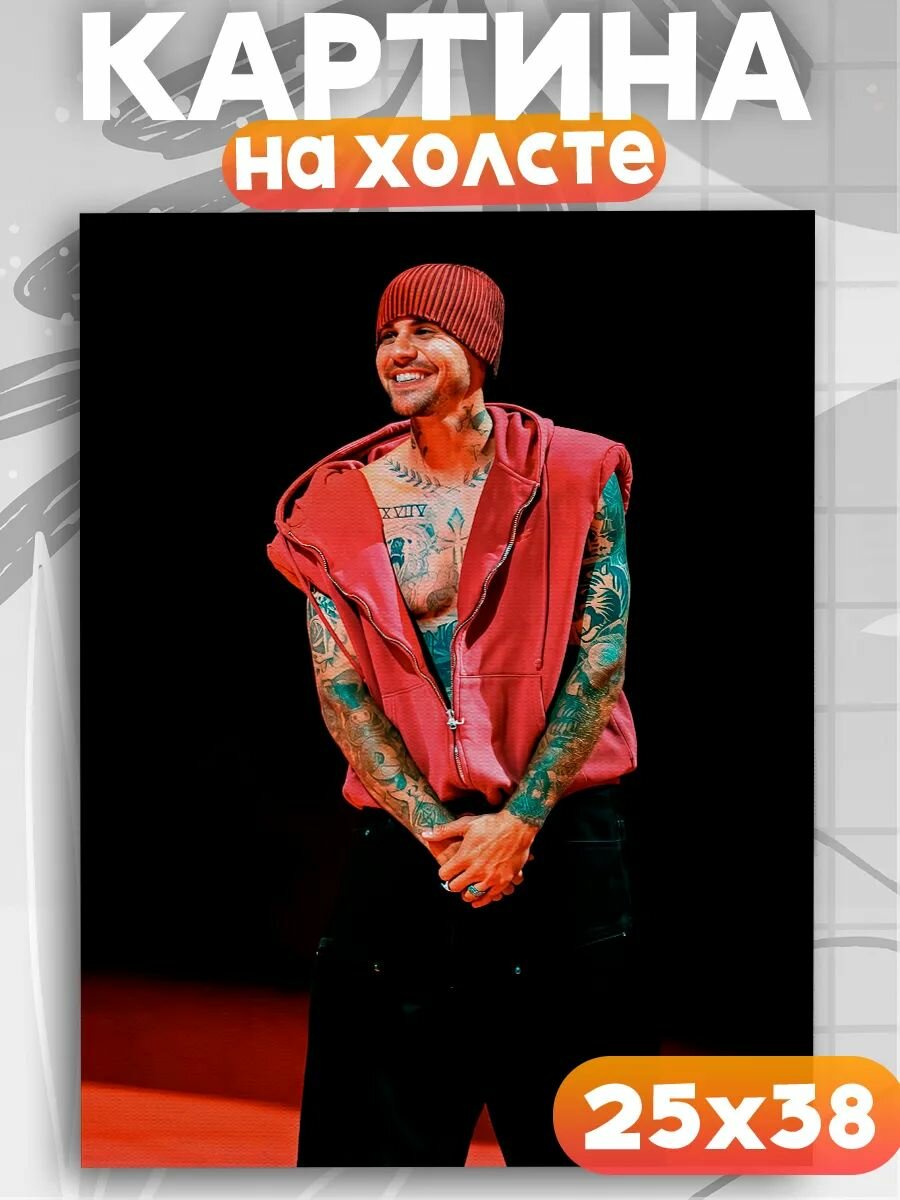 Картина на стену Джастин Бибер, на подрамнике, 1шт, 38х25 размер.