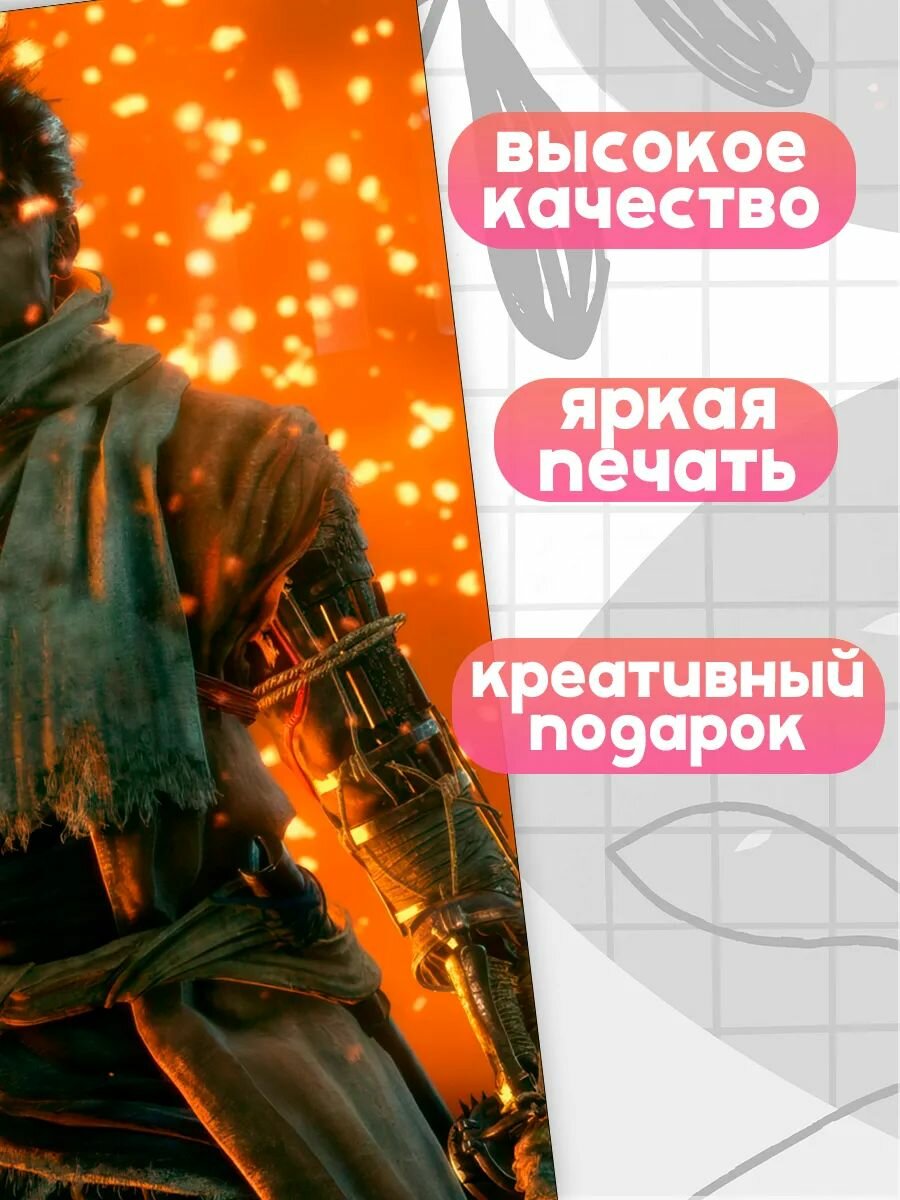 Постеры на стену Sekiro , плакат 1шт, А4 размер. — фото 1