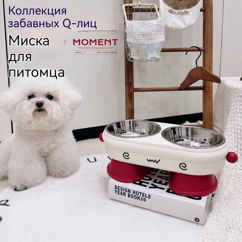 Чаша для домашних животных двойная 3080 250 мл