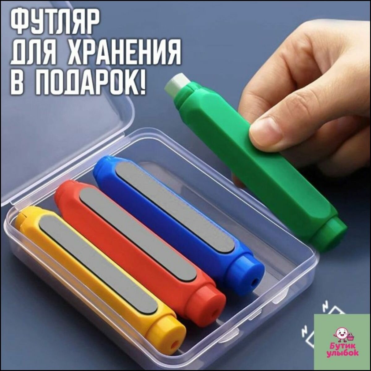 Держатель для мела — фото 1