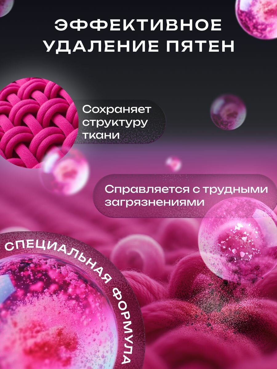 Стиральный порошок Sorti Арома, 40 стирок, 6 кг
