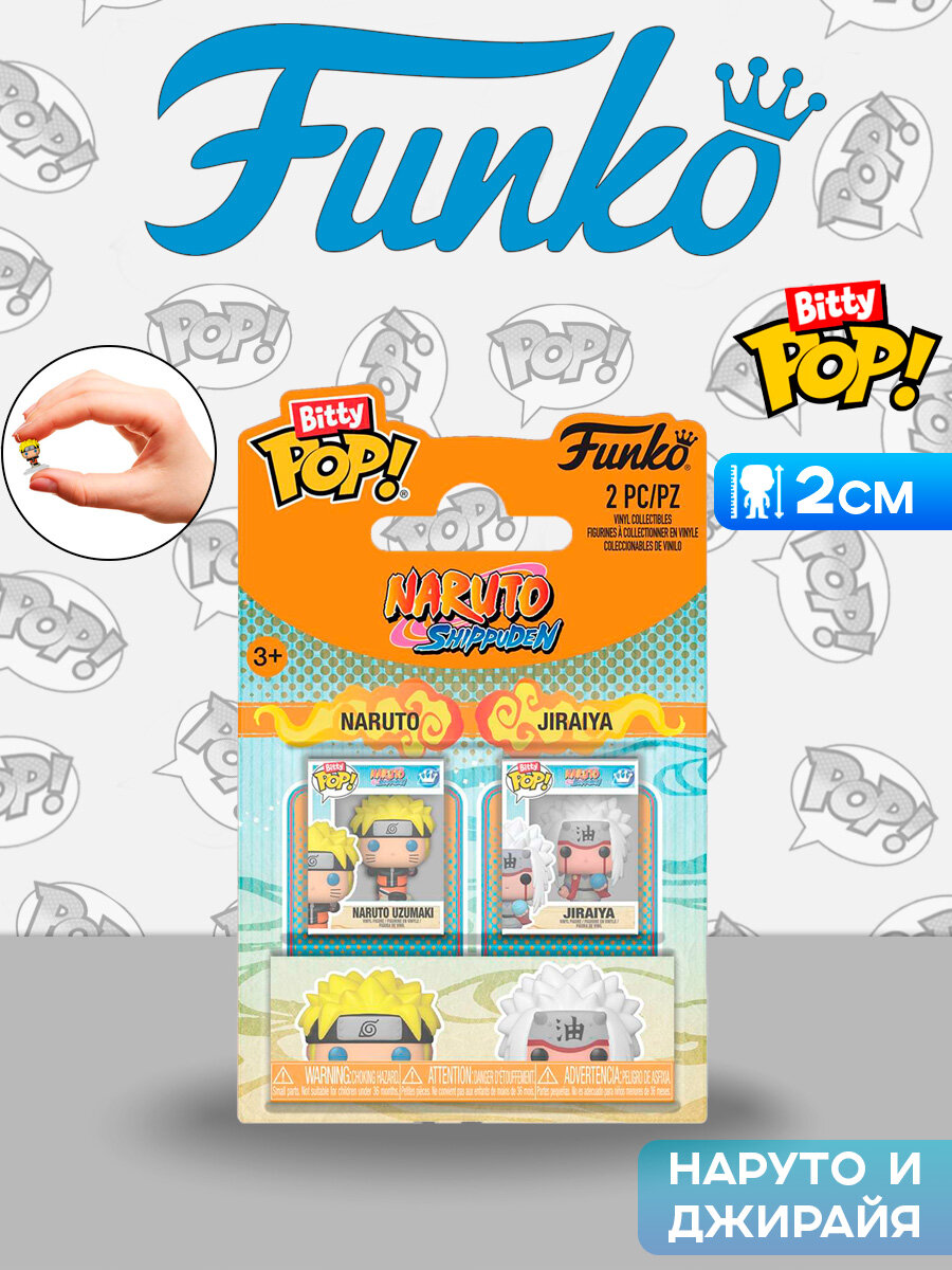 Набор Funko Bitty POP! Naruto Shippuden Naruto & Jiraiya (Exc) 2шт 92842 / Фигурка Фанко Битти ПОП! по мотивам аниме "Наруто", Наруто и Джирайя
