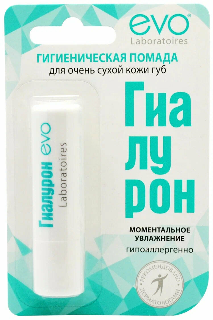 Аванта Гигиеническая помада Гиалурон, бесцветный