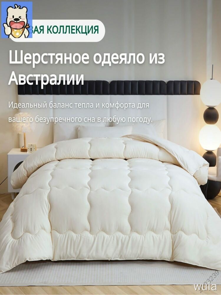 Одеяло Односпальный 135x200 см, Зимнее, с наполнителем Ангора, комплект из 1 шт