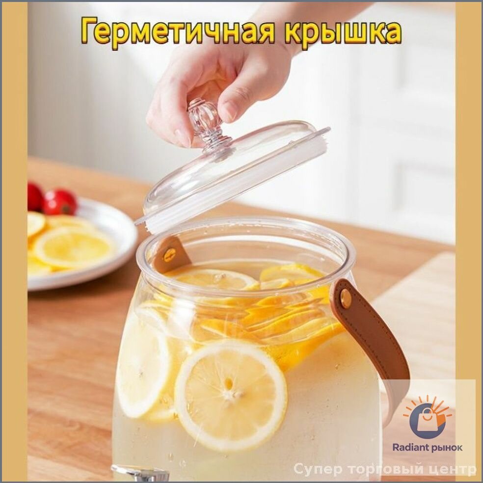 Диспенсер для напитков, 3 л