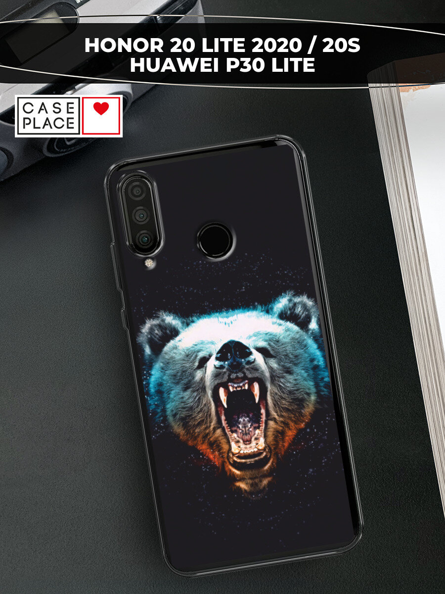 Чехол на Honor 20S / Хонор 20S с принтом Медведь