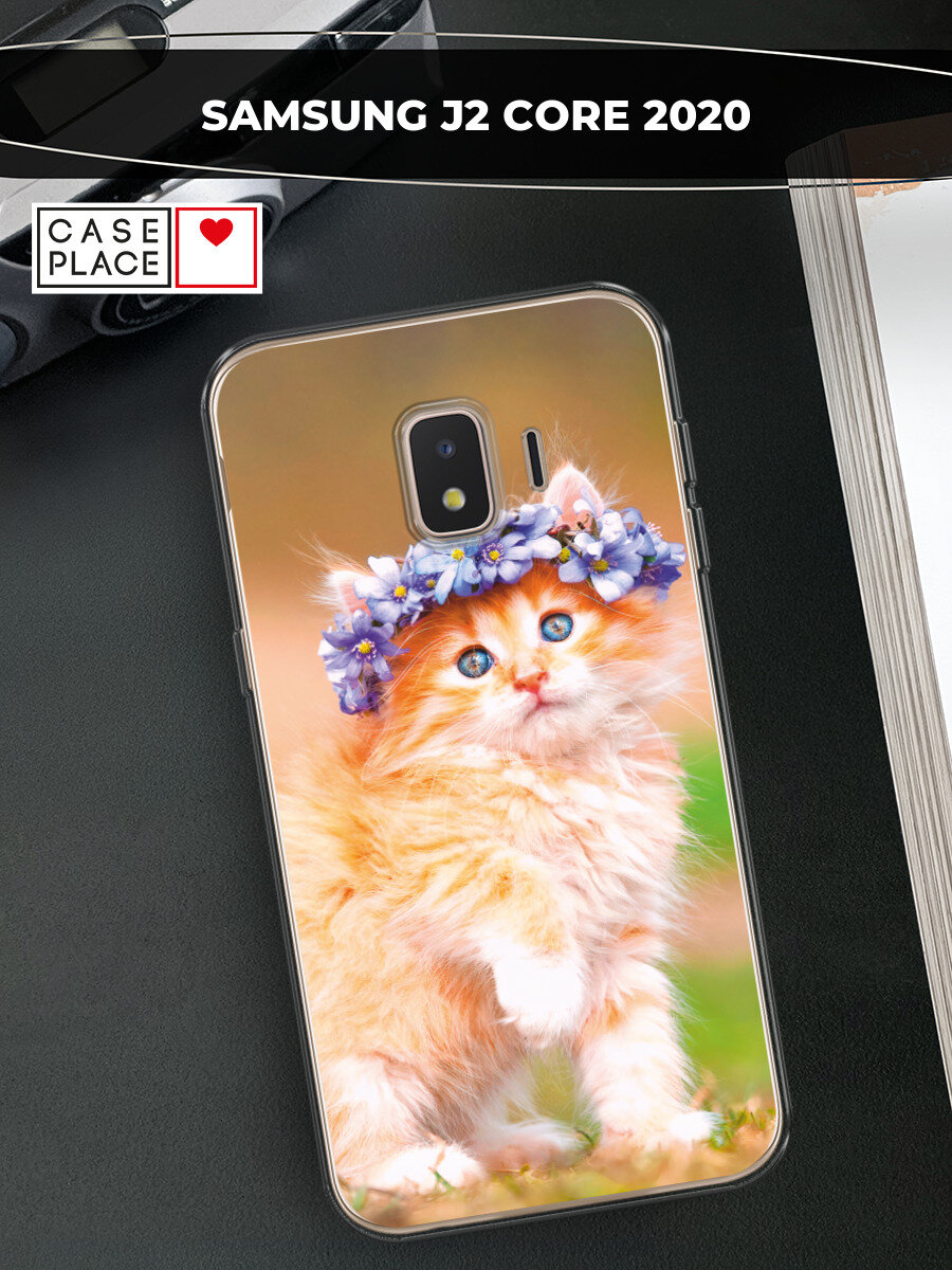 Чехол на Samsung Galaxy J2 Core (2018/2020) / Самсунг Галакси J2 Core (2020) с принтом Рыжий кот в венке