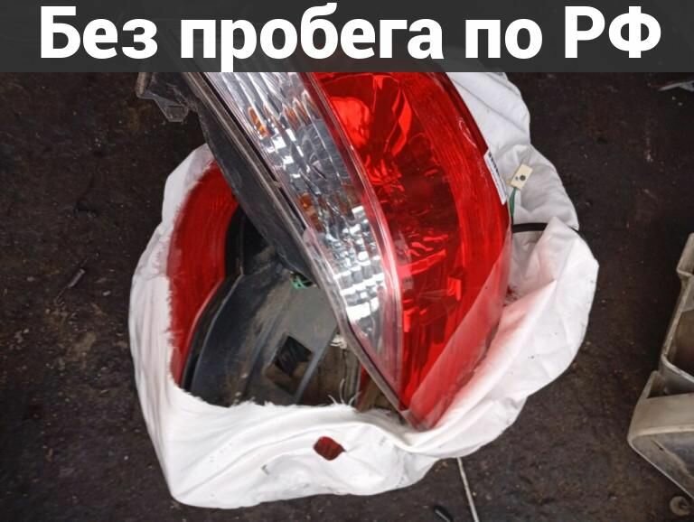 Стоп с пробегом Subaru Legacy Wagon BR9